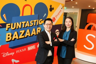 Disney Funtastic Bazaar