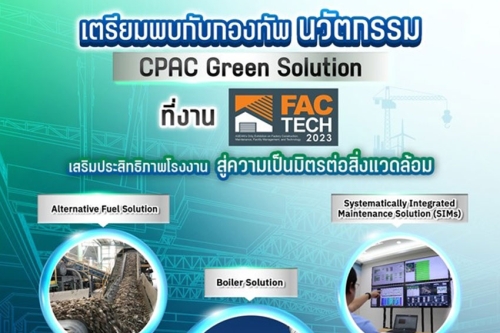 CPAC Green Solution เตรียมขนทัพนวัตกรรมร่วมงาน "FACTECH 2023" เพื่อ ...